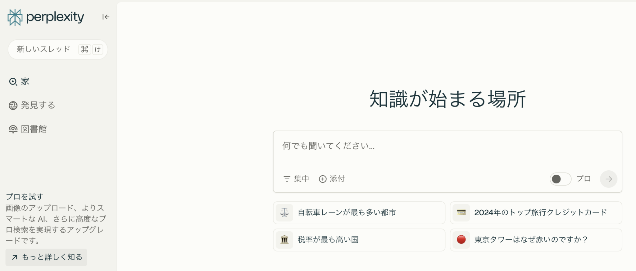 ChatGPT以外でおすすめの生成AIツール6選 | 合同会社Joint Idea