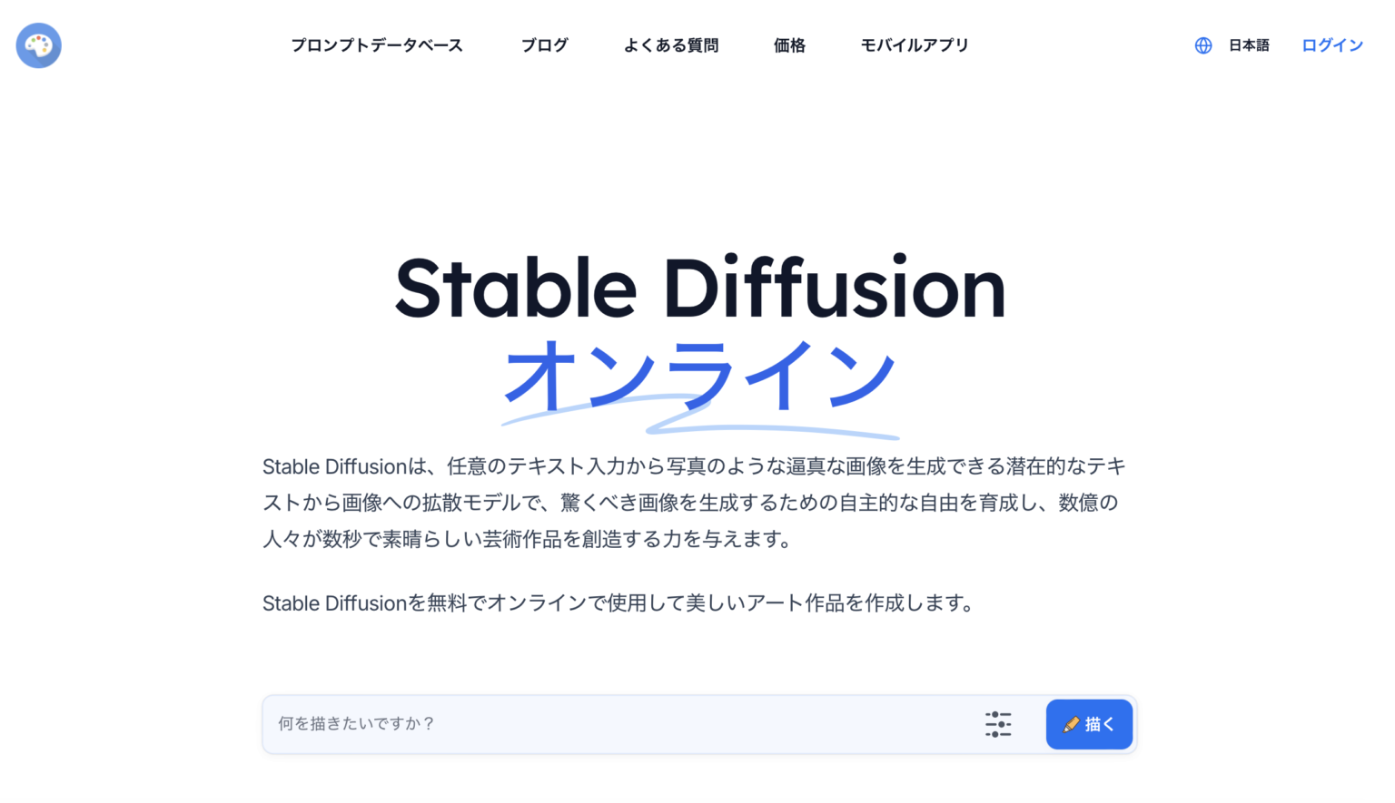 生成AIのファインチューニングとは？基本から活用事例まで徹底解説 | 合同会社Joint Idea