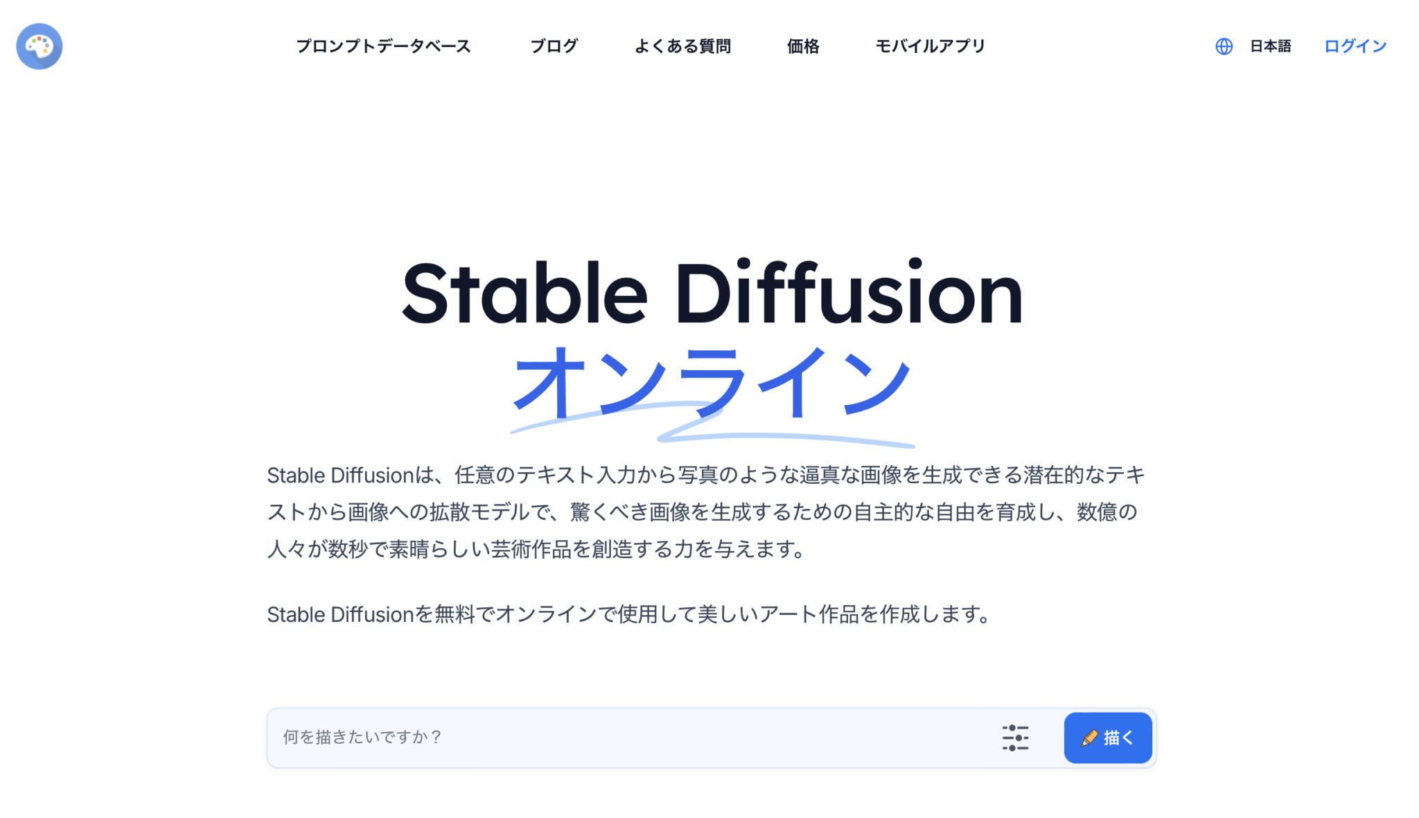 生成AIのファインチューニングとは？基本から活用事例まで徹底解説 | 合同会社Joint Idea