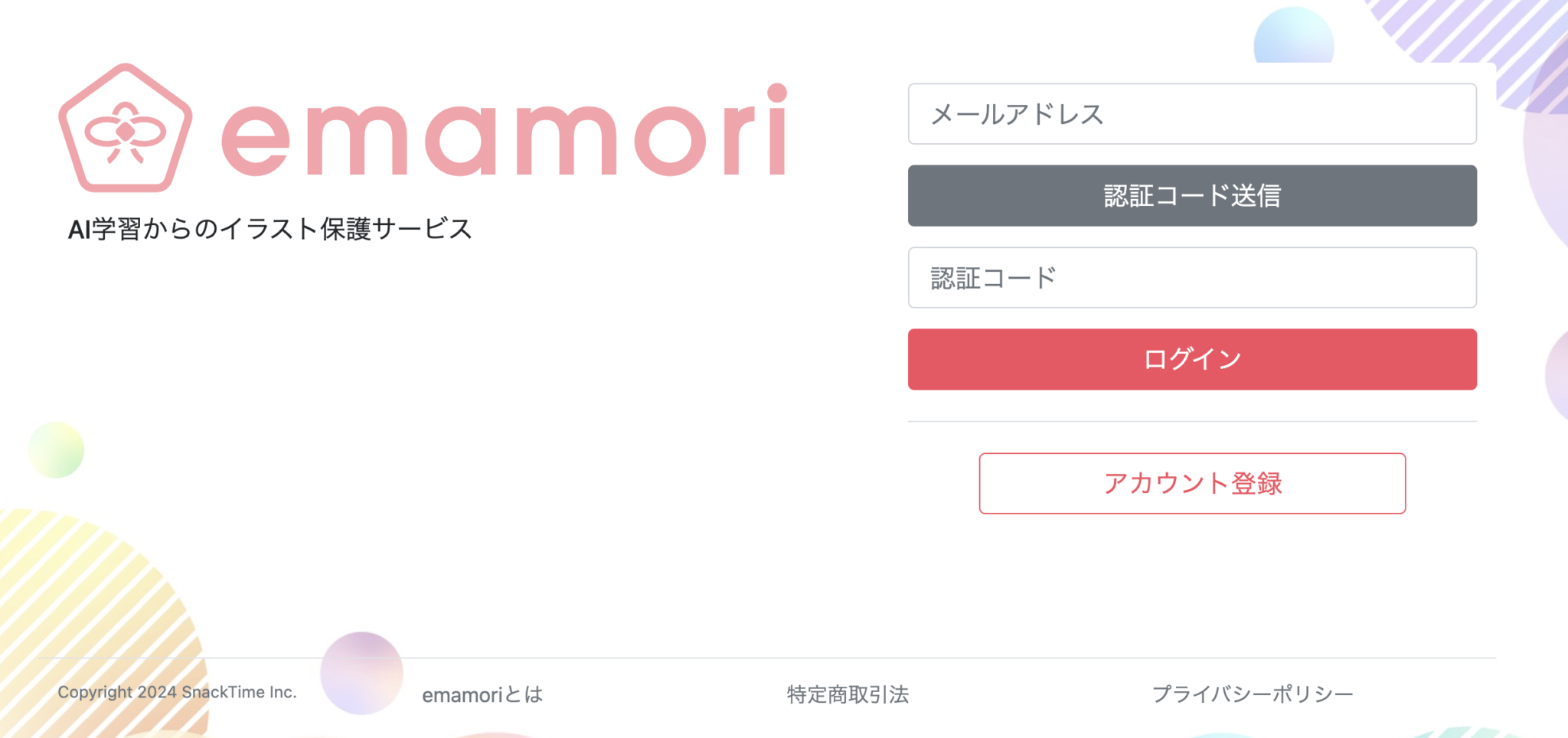 生成AIに学習させないためのオプトアウトの具体策を解説 | 合同会社Joint Idea
