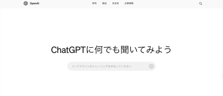 生成AIを最大限に活用！トークンの徹底解説とコスト削減 | 合同会社Joint Idea